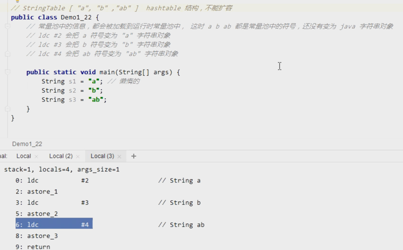 StringTable详解-CSDN博客