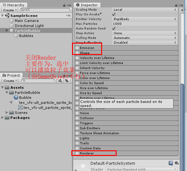 Unity ParticleSystem 之 简单的升腾气泡群 Bubble ParticleSystem 粒子特效_unity 粒子气泡-CSDN博客