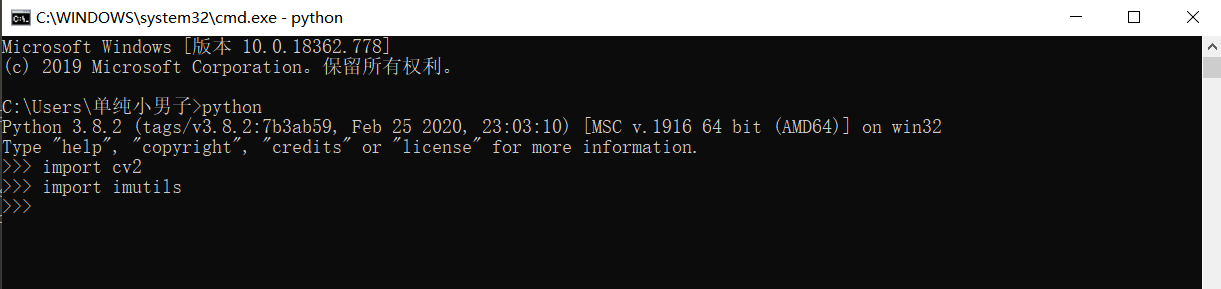 安装Python第三方库的通用方法（如OpenCV库、matplotlib库、imutils库、numpy库……）_pycharmr如何安装第三方模块pillow(pil ...