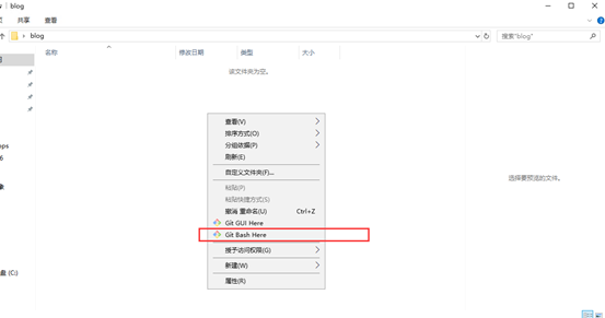 windows下安装hexo_windows安装启动hexo7.2.0-CSDN博客