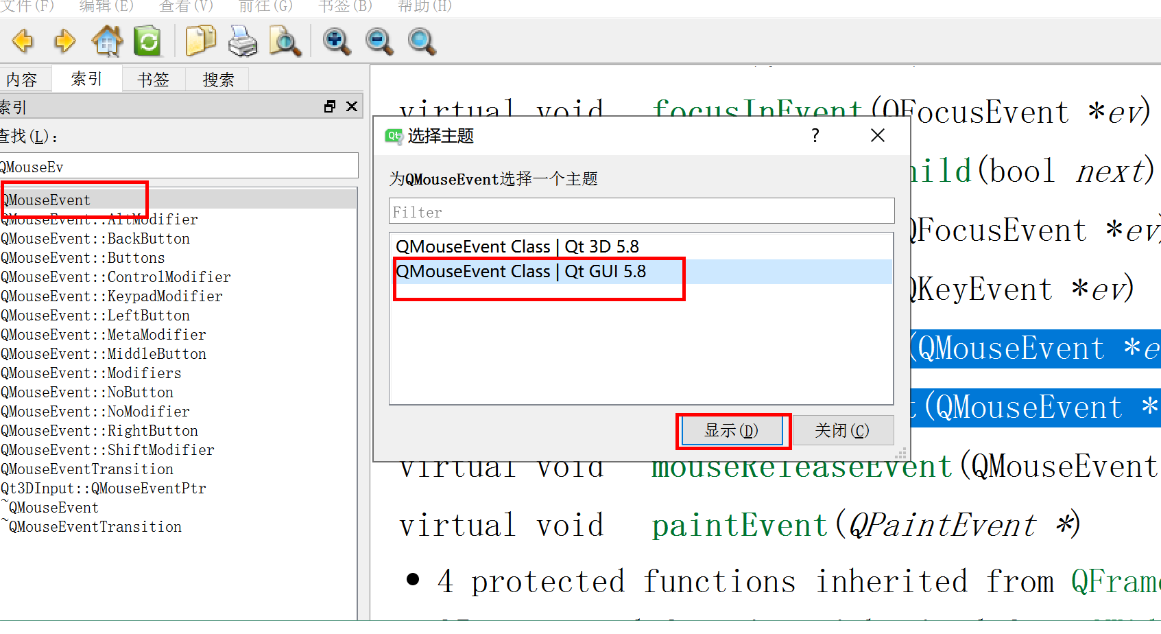 Qt事件(Event)-CSDN博客