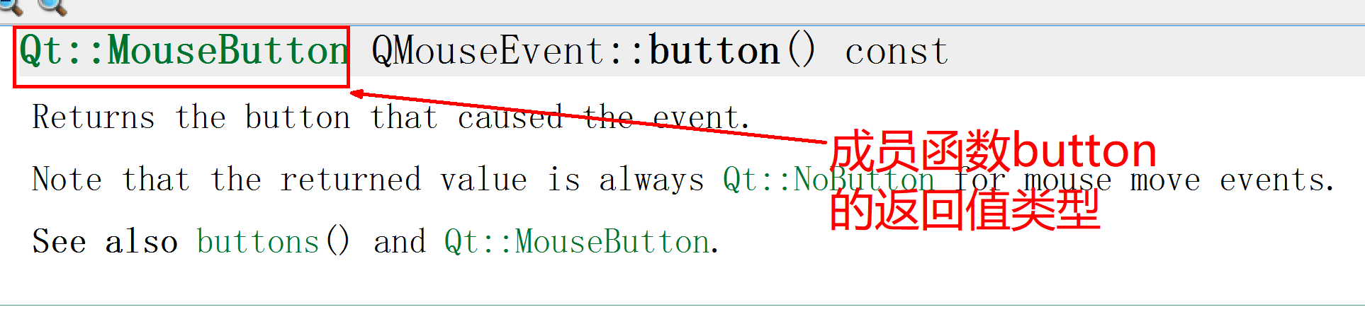 Qt事件(Event)-CSDN博客