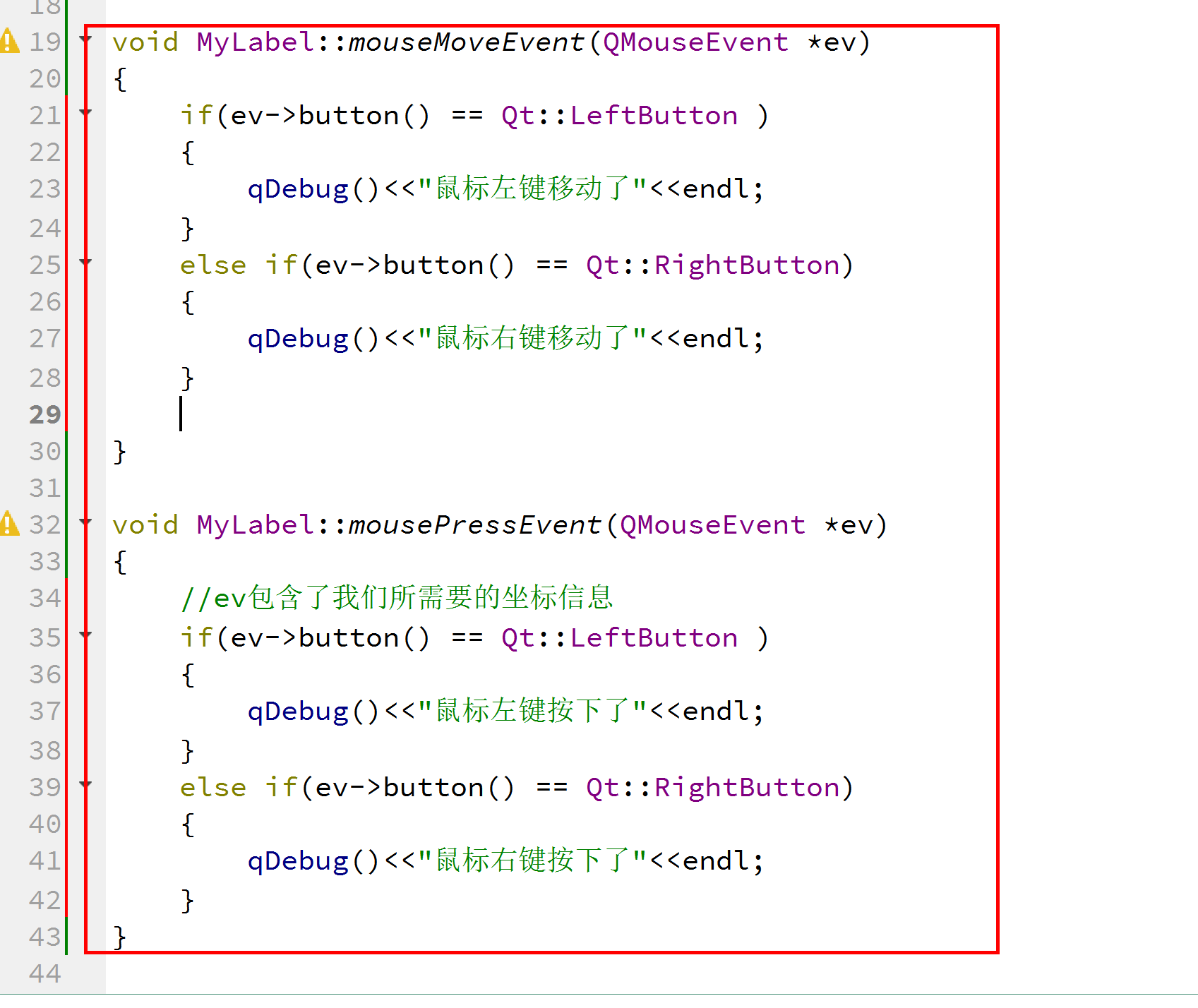Qt事件 Event Csdn博客