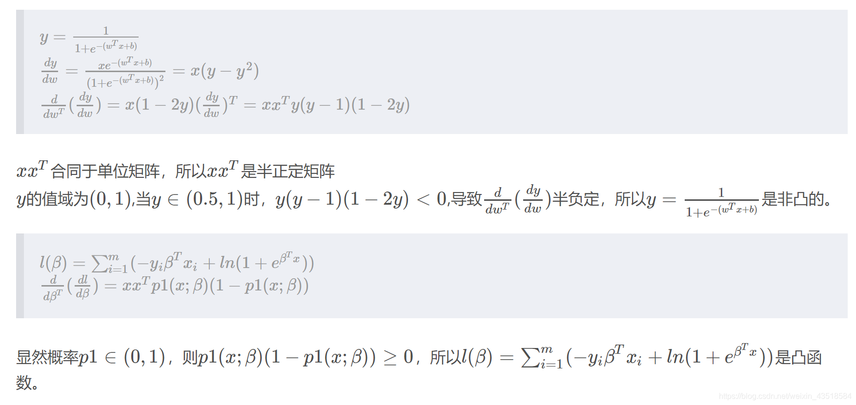 周志华版机器学习第三章习题答案周志华机器学习第三章答案 Csdn博客