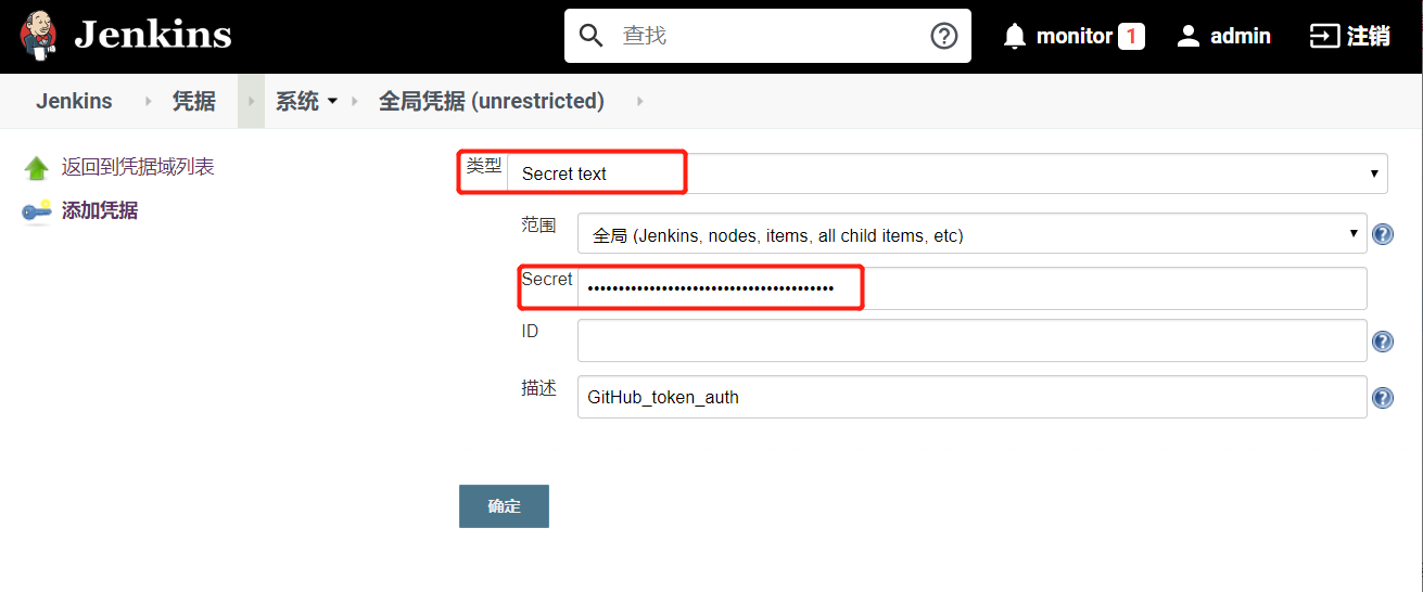 一看就会的Jenkins实现Git提交后自动化构建详解_jenkins构建是构建自己提交的部分吗-CSDN博客