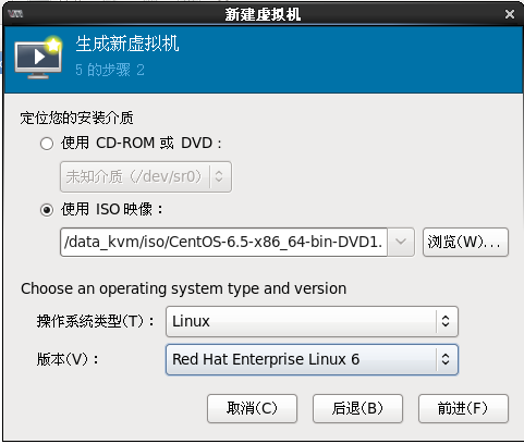 Docker容器与虚拟化技术——部署KVM虚拟化平台_kvm和容器管理面板-CSDN博客