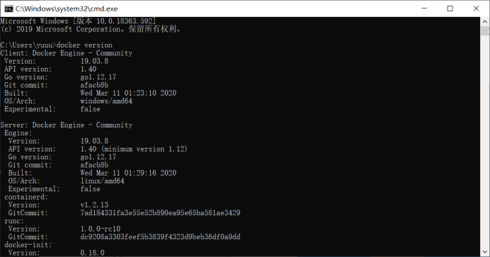 Docker下载与安装（2020）_docker官网下载-CSDN博客