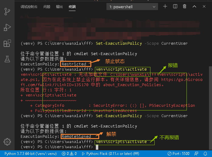 VSCode编写简单flask文件&配置其虚拟运行环境（Windows）_vscode flask-CSDN博客