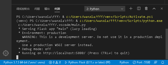 VSCode编写简单flask文件&配置其虚拟运行环境（Windows）_vscode flask-CSDN博客