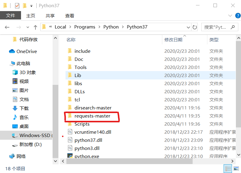 在python中下载运行request模板，以及解决pyCharm不能运行requests的问题_支持requests模板的python在线编译-CSDN博客