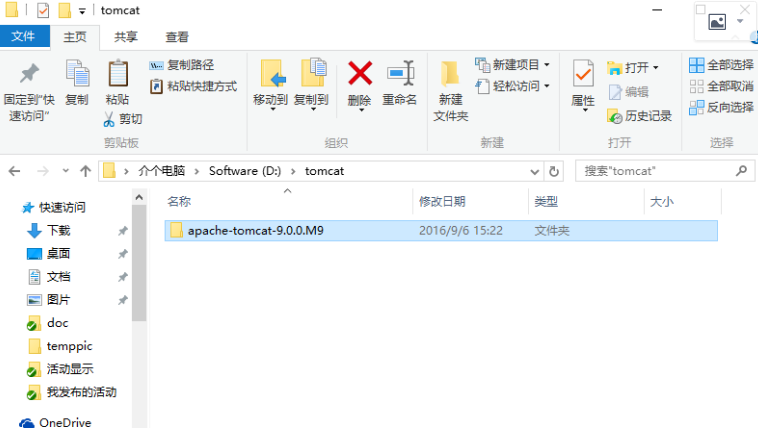 tomcat安装_apache commons daemon service runner是什么进程-CSDN博客