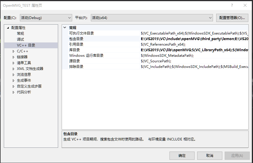 VS2015+openMVG编译并安装流程_openmvgvs2015-CSDN博客