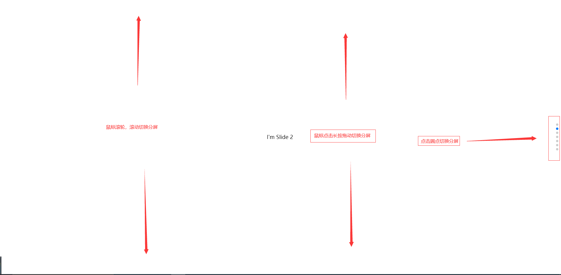 Vue使用Swiper，鼠标、滚轮操作全屏切换_swiper.js 全屏切换-CSDN博客
