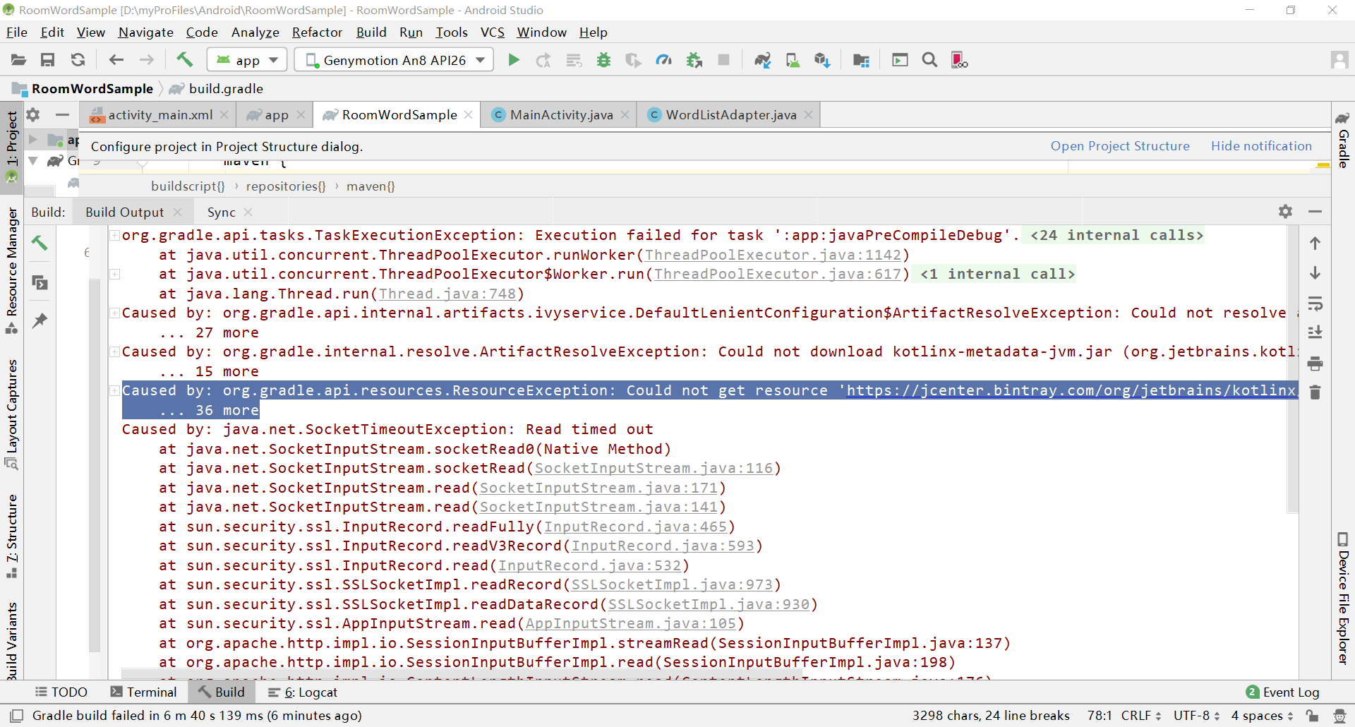 Android Studio报错--记一次学习官方Room教程时踩的各种坑_android room官网-CSDN博客