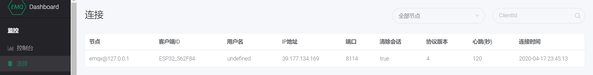 Esp32开发之路（9）—esp32连接到mqtt服务器esp32 Mqtt 怎么连接局域网 Csdn博客