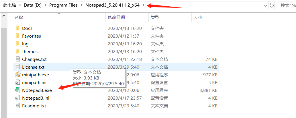 如何将Notepad3添加到鼠标右键：【"以Notepad3打开"】以及【运行Notepad3】_open with notepad3-CSDN博客