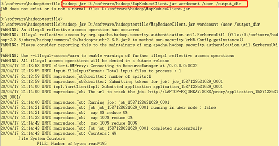 windows下运行hadoop的wordcount示例超详细过程_windows hadoop wordcount_shdxhsq的博客-CSDN博客