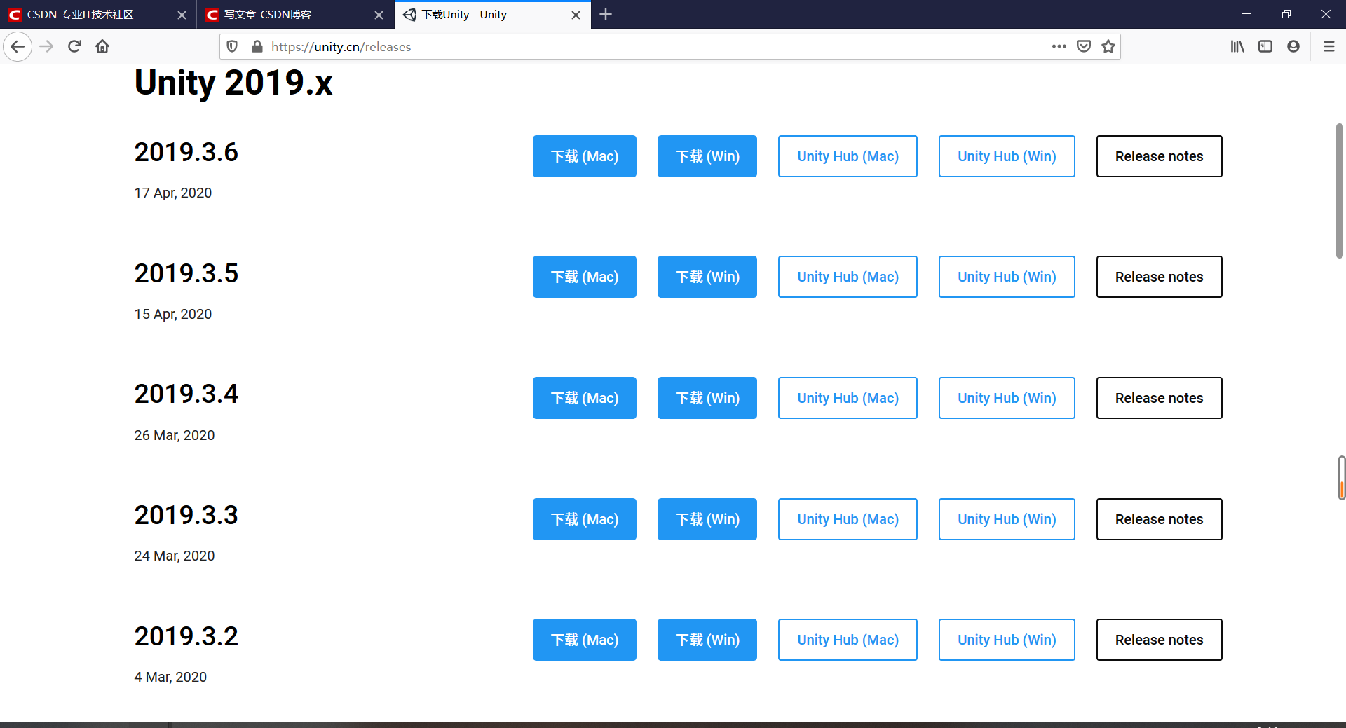 unity下载并和vs2019关联的步骤_unity vs跳转-CSDN博客