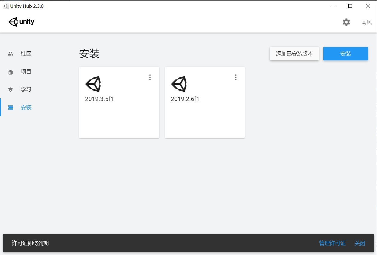 unity下载并和vs2019关联的步骤_unity vs跳转-CSDN博客