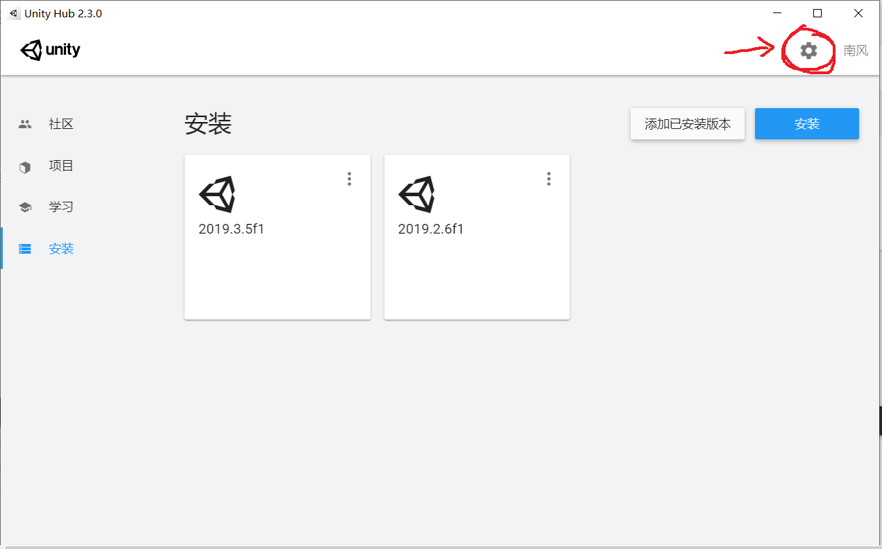 unity下载并和vs2019关联的步骤_unity vs跳转-CSDN博客