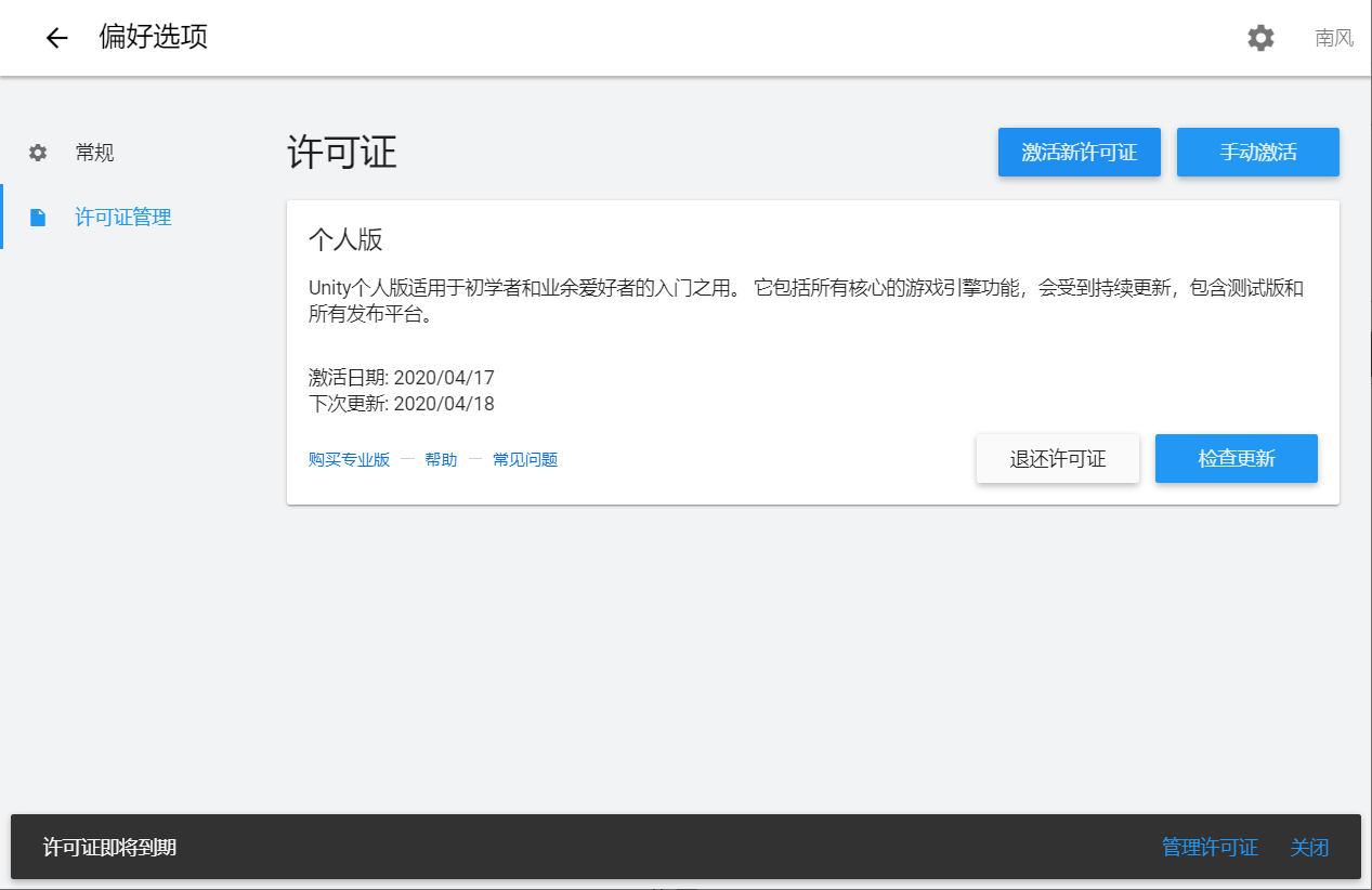 unity下载并和vs2019关联的步骤_unity vs跳转-CSDN博客
