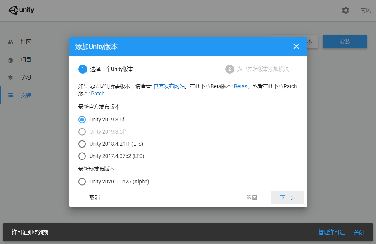unity下载并和vs2019关联的步骤_unity vs跳转-CSDN博客