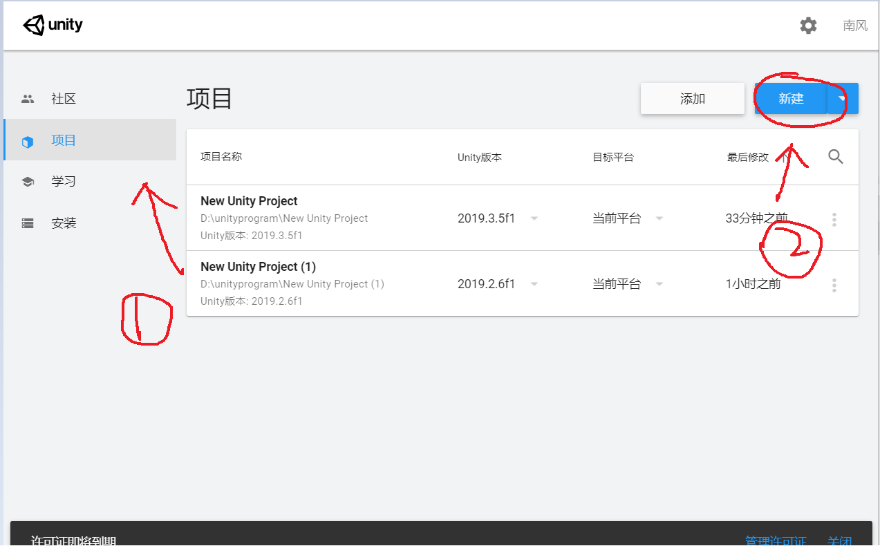 unity下载并和vs2019关联的步骤_unity vs跳转-CSDN博客
