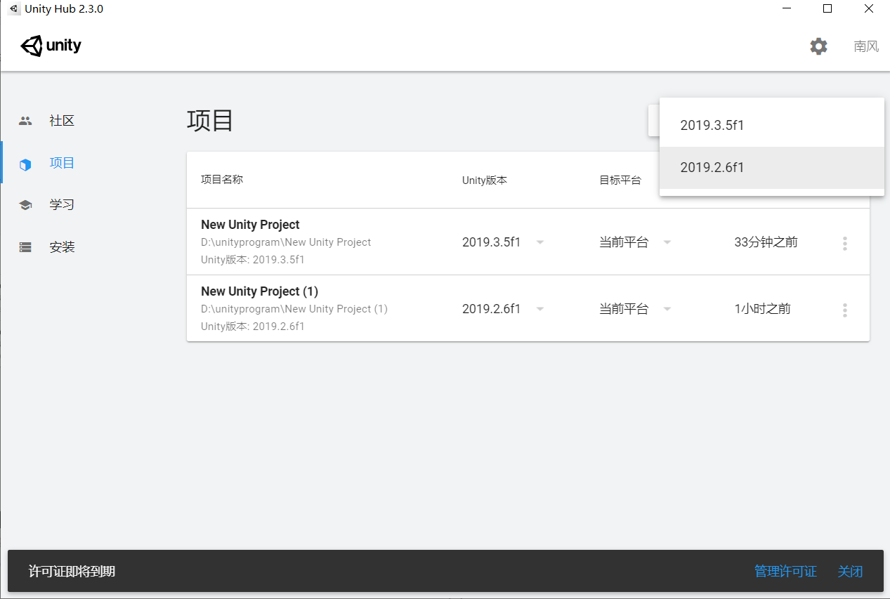 unity下载并和vs2019关联的步骤_unity vs跳转-CSDN博客