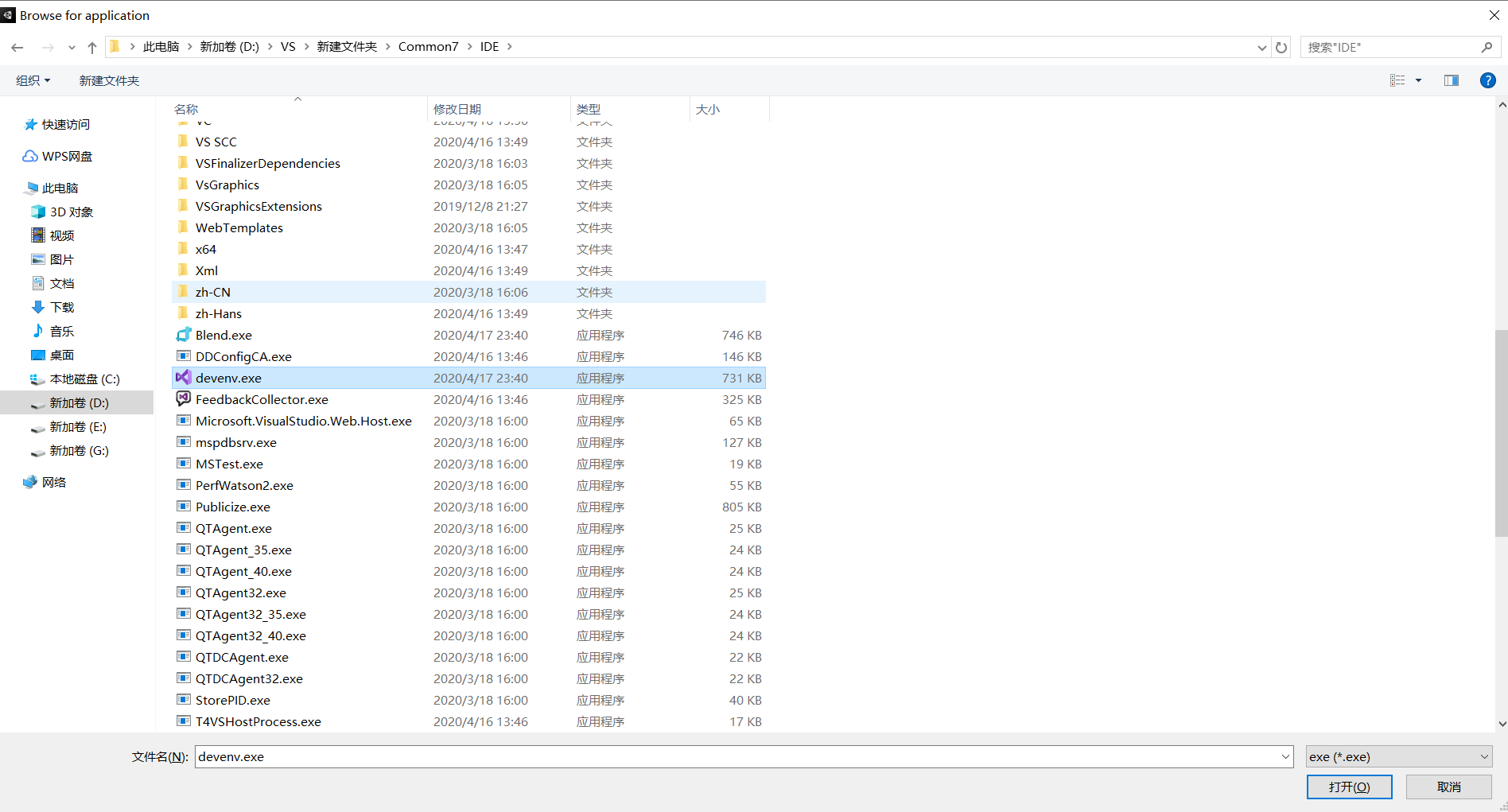 unity下载并和vs2019关联的步骤_unity vs跳转-CSDN博客