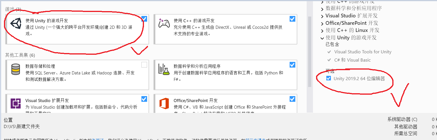 unity下载并和vs2019关联的步骤_unity vs跳转-CSDN博客