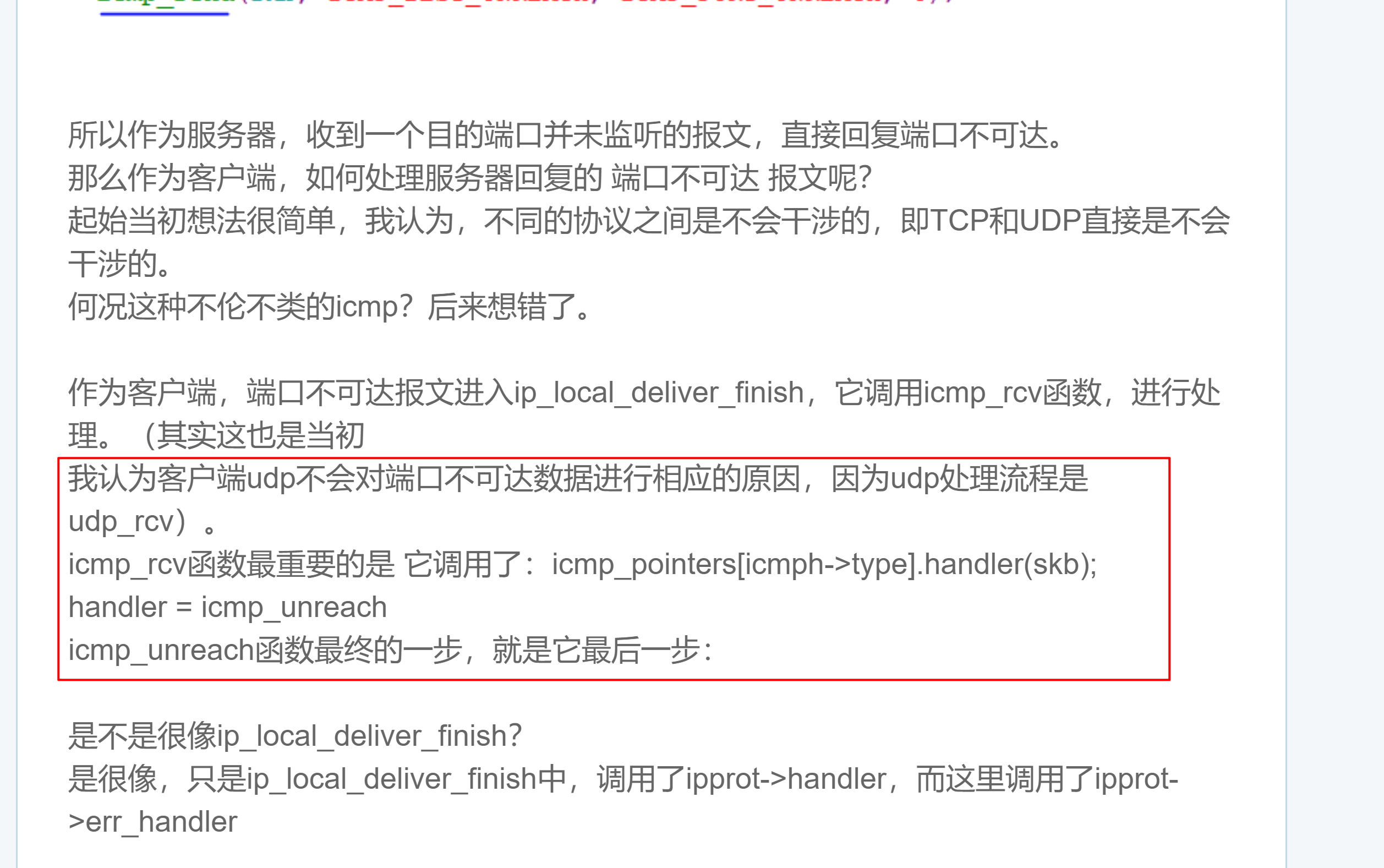 扫描器篇六之pythonscapy组合编写基于udp协议的端口扫描器，顺带解决udp协议多线程无响应问题scapy Udp 端口 Csdn博客 