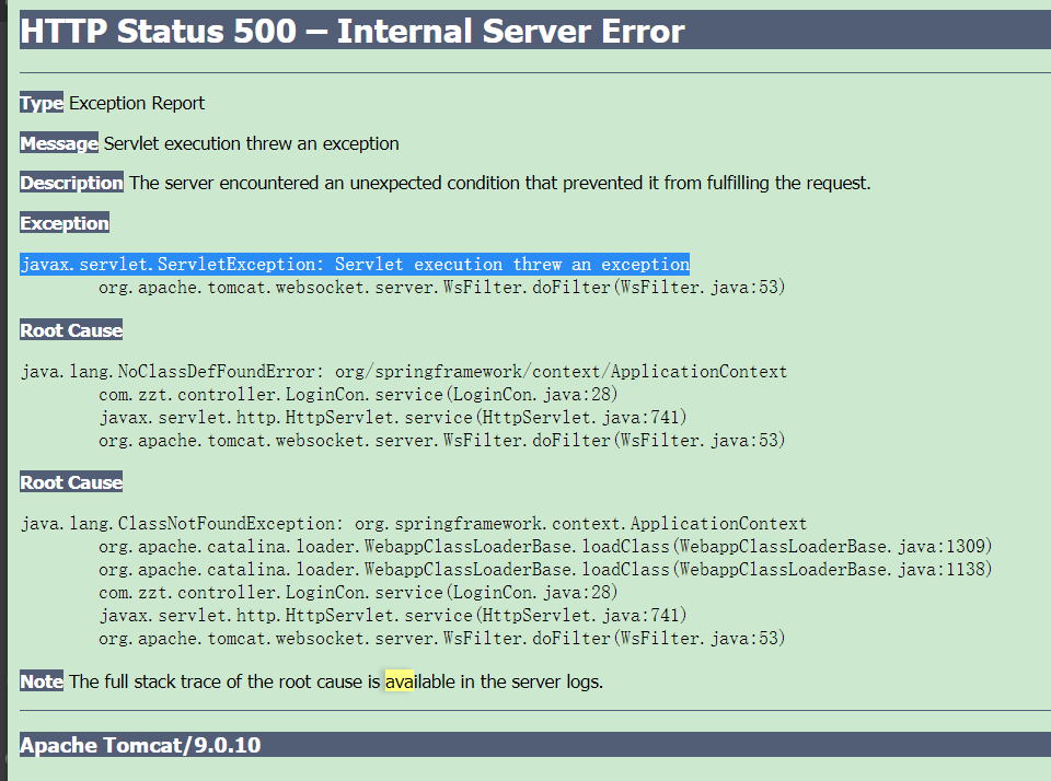 javax.servlet.ServletException: Servlet execution threw an exception异常的处理-CSDN博客