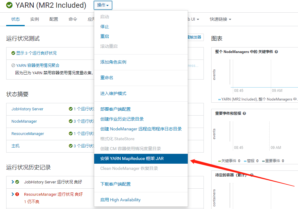 java.io.FileNotFoundException: File does not exist:-CSDN博客
