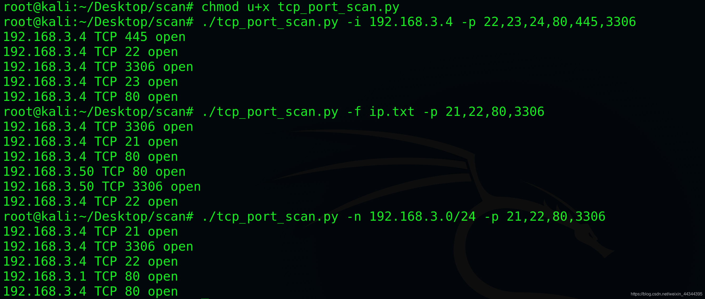 扫描器篇 八 之python Scapy构造tcp协议包扫描主机端口 Scpay 构造tcp首保 猪儿虫鸭的博客 Csdn博客