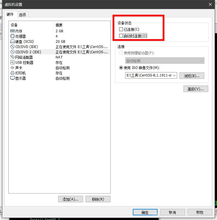 虚拟机安装Centos时 出现Pane is dead的解决方法-CSDN博客