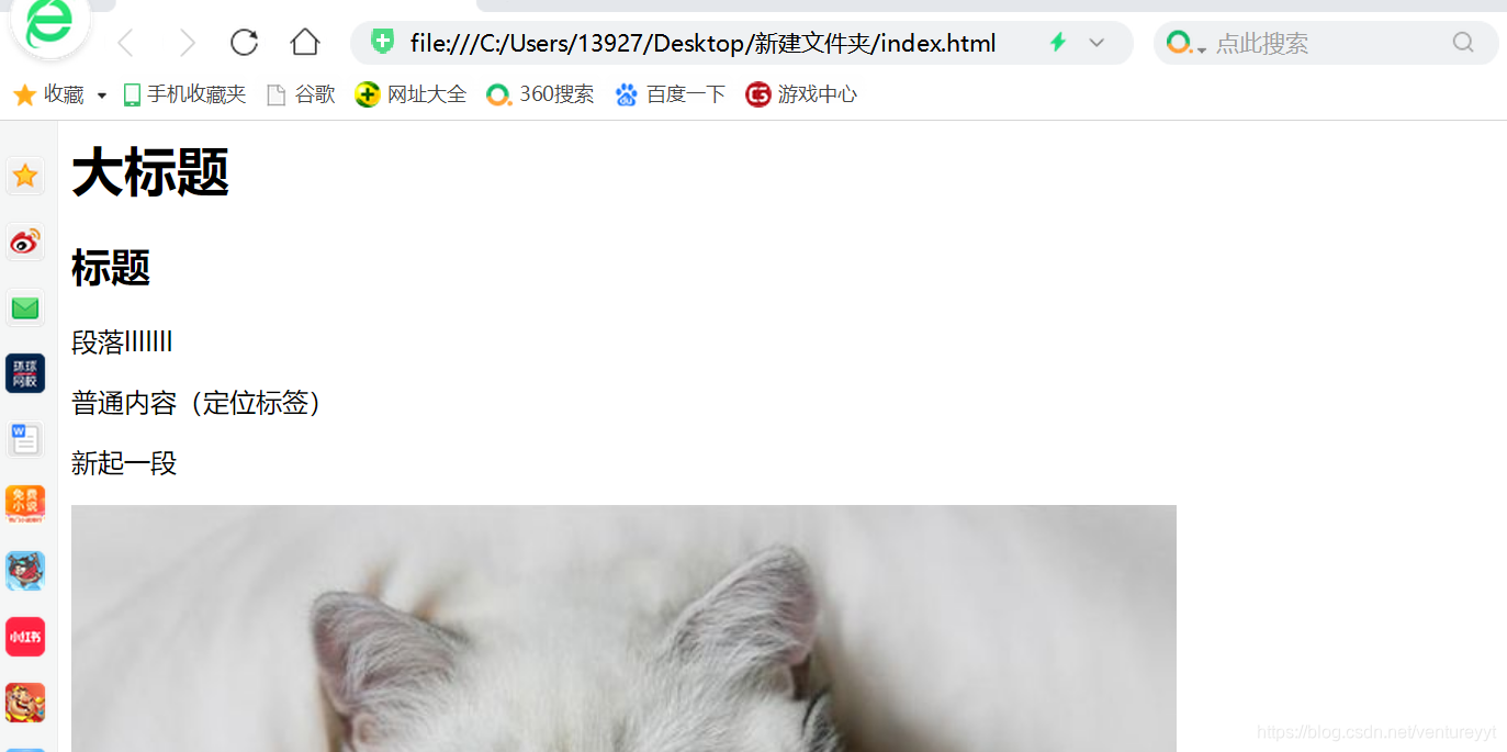 编写第一个自己的网页(静夜思网页的实现)静夜思网页设计代码venture~的博客 Csdn博客