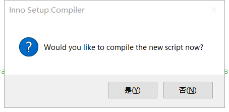 inno setup 初次使用_inno setup error5拒绝访问-CSDN博客