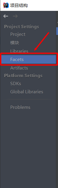 Idea报错:please Configure Web Facet First Please Configutr Web Facet First Csdn博客