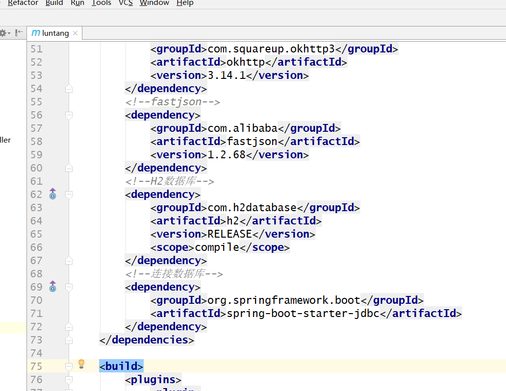 IDEA使用H2数据库_在idea中配置h2数据库-CSDN博客