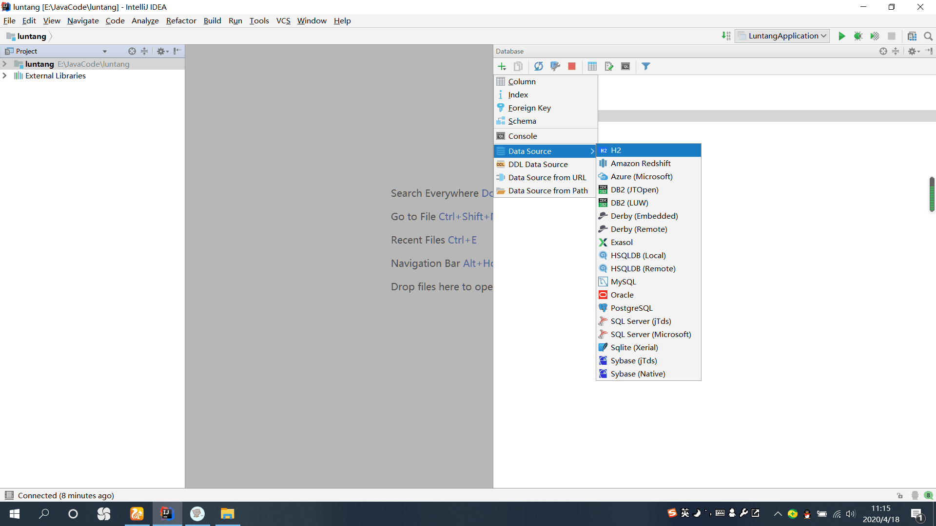 IDEA使用H2数据库_在idea中配置h2数据库-CSDN博客