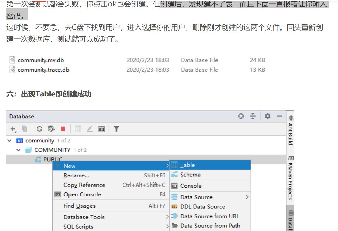 Idea使用h2数据库 在idea中配置h2数据库 Csdn博客