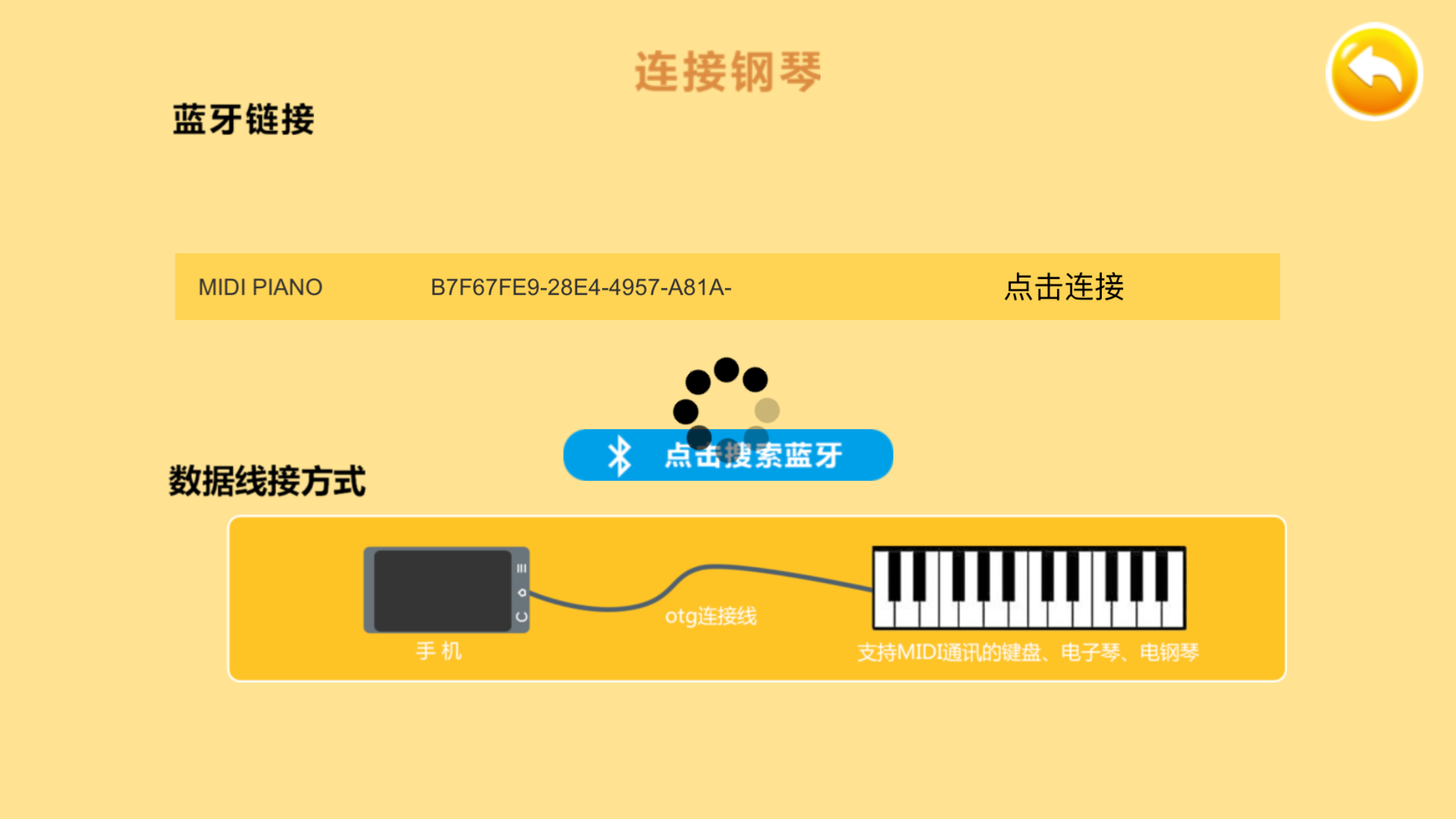 Unityios蓝牙通信unity Ios 蓝牙 Csdn博客 