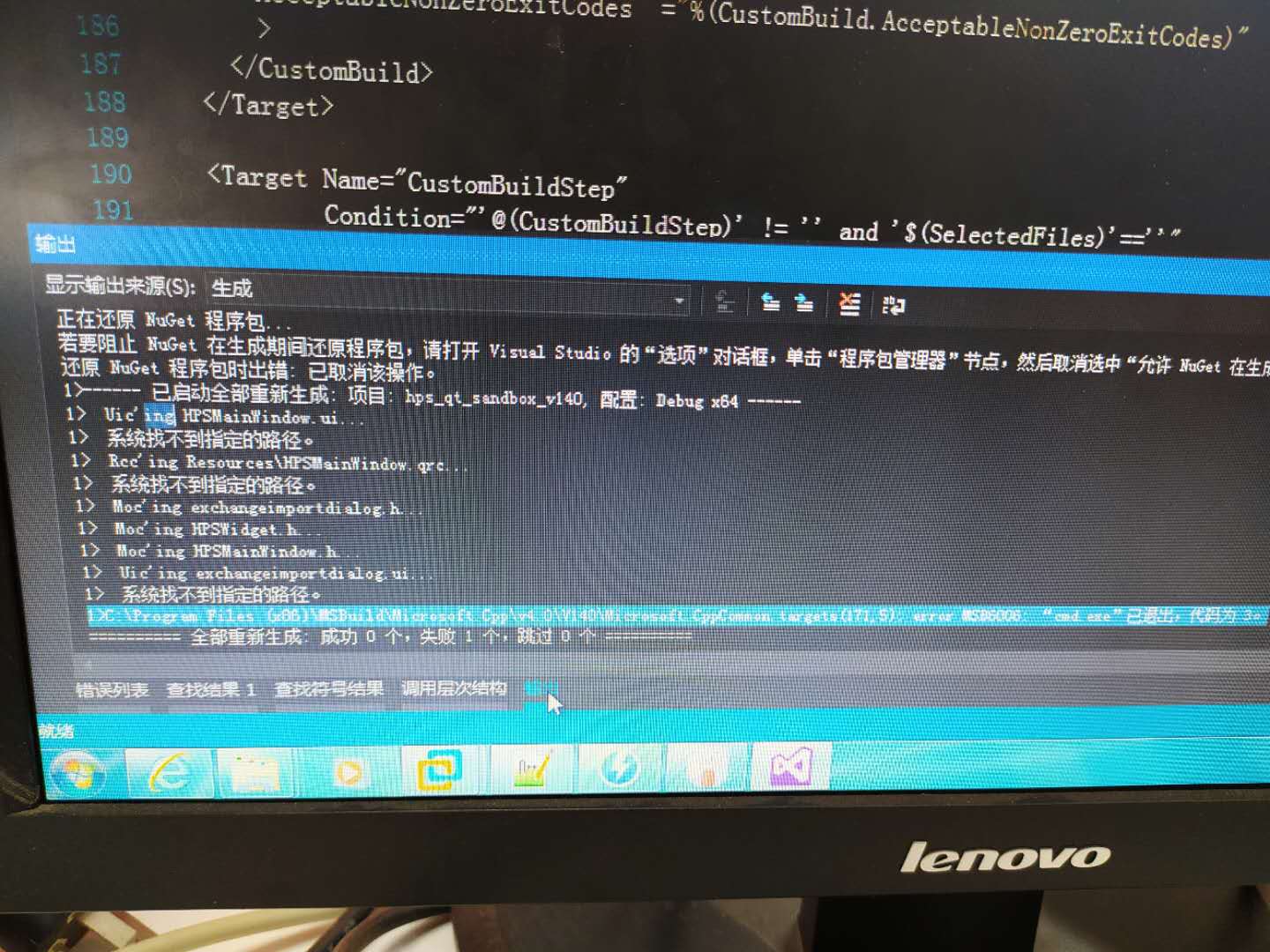 系统找不到文件或者fatal error LNK1104:无法打开文件 “qtmaind.lib”_无法打开文件“qtmain.lib”-CSDN博客