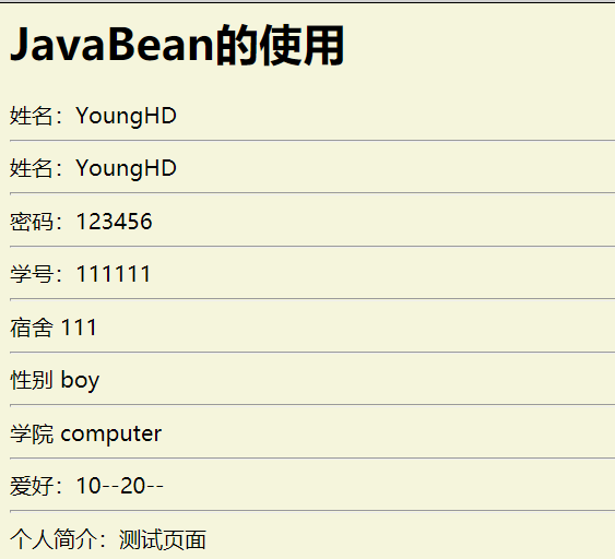 JavaBean的基本使用方法与idea配置_「已注销」的博客-CSDN博客_idea配置javabean