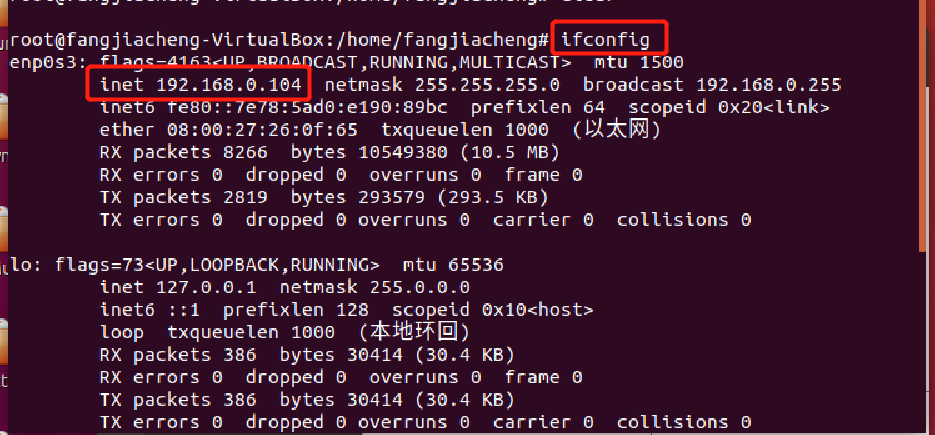 通过xshell向linux（虚拟机）传文件_xshell能传整个文件夹么-CSDN博客