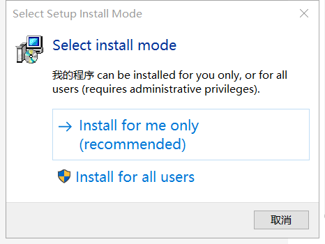 inno setup 初次使用_inno setup error5拒绝访问-CSDN博客