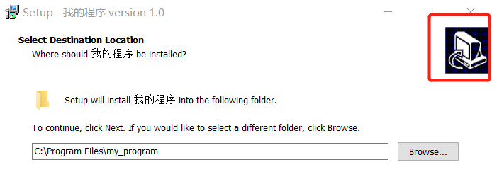 inno setup 初次使用_inno setup error5拒绝访问-CSDN博客