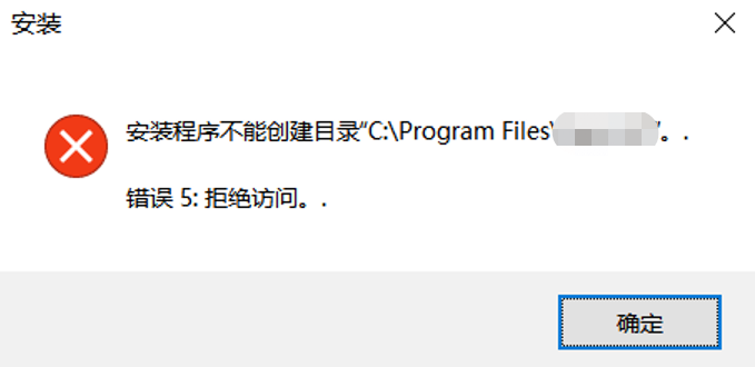 inno setup 初次使用_inno setup error5拒绝访问-CSDN博客