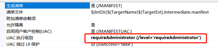 inno setup 初次使用_inno setup error5拒绝访问-CSDN博客